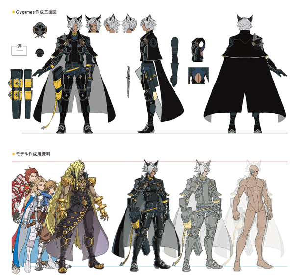 [闲聊杂谈] gbvs设定集2相关内容(图多注意) 178