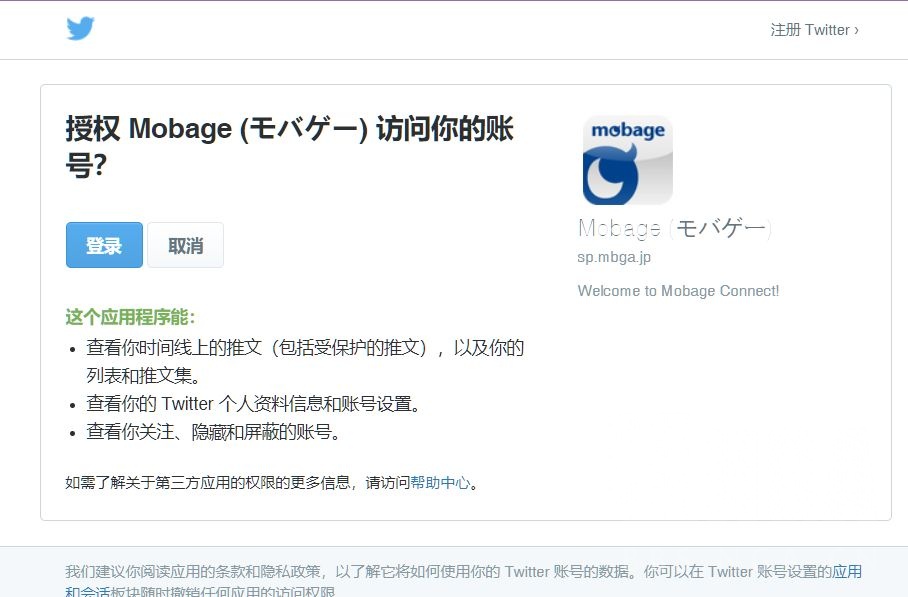 [闲聊杂谈] 关于推特那事，提醒一下记得去给游戏账号绑定邮箱(更新dmm) NGA玩家社区