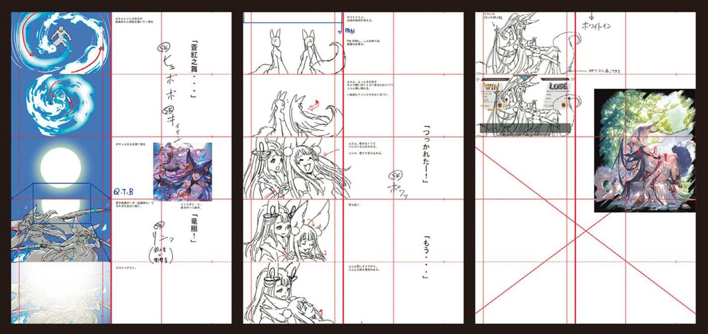 [闲聊杂谈] gbvs设定集2相关内容(图多注意) 178