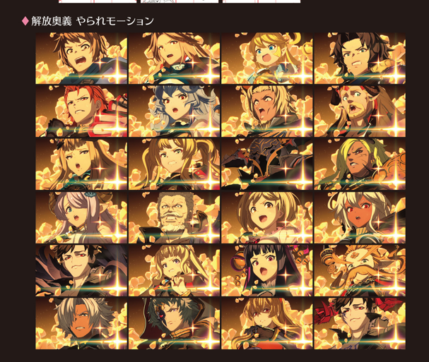 [闲聊杂谈] gbvs设定集2相关内容(图多注意) 178