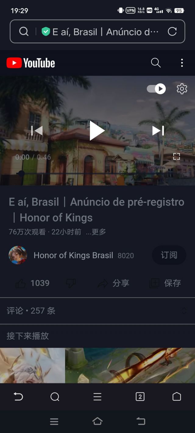 巴西首发的预告CG一天不到居然70w+播放，热度还挺高啊 178