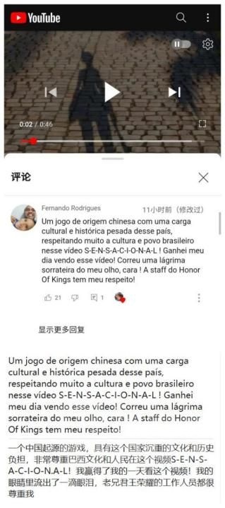 巴西首发的预告CG一天不到居然70w+播放，热度还挺高啊 NGA玩家社区