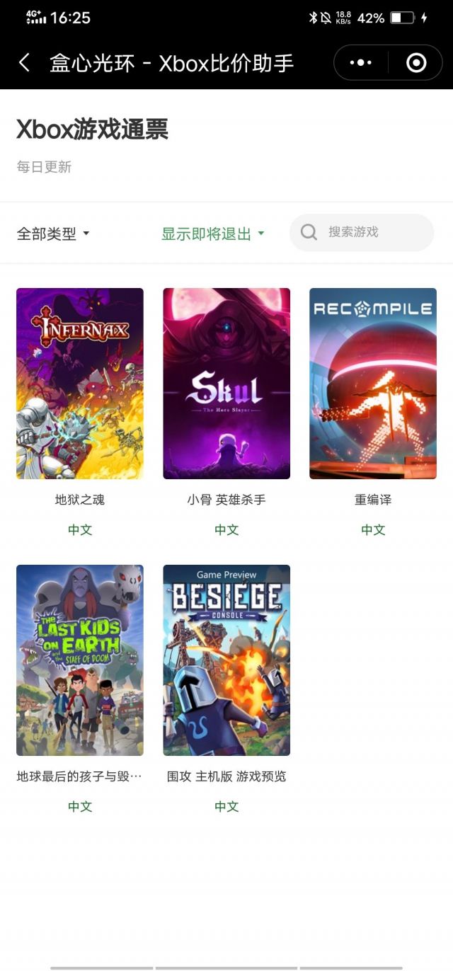 最新的xgp退库游戏(3.2更新) NGA玩家社区