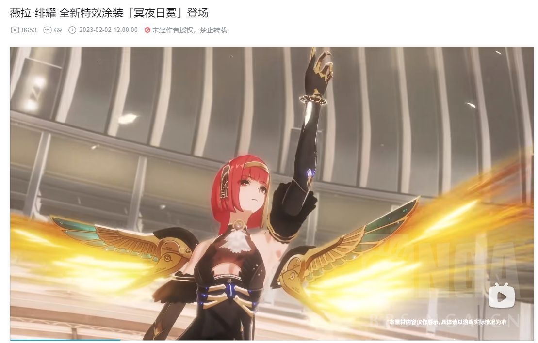 [破事水] 怎么突然发了PV NGA玩家社区