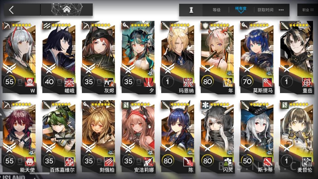 [box氵] 下次自选到哪个六星啊 NGA玩家社区