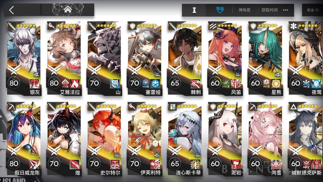 [box氵] 下次自选到哪个六星啊 NGA玩家社区