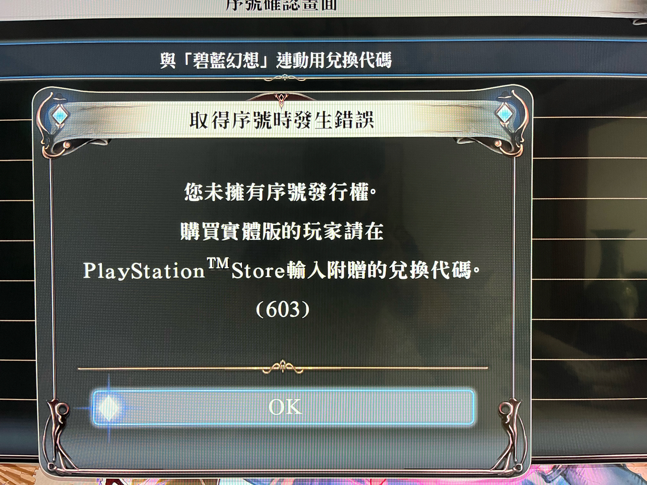 GBVS特典 NGA玩家社区