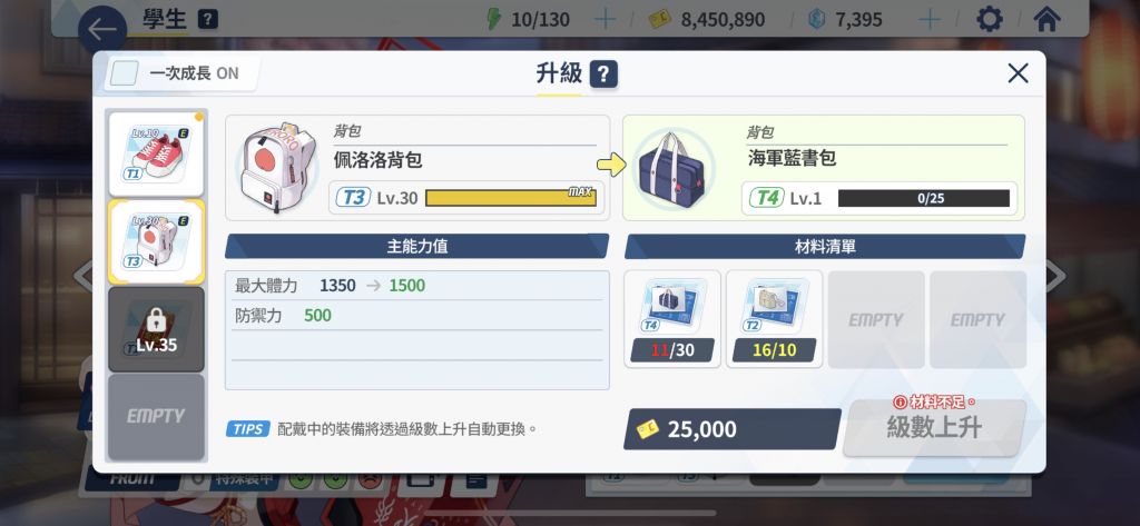 这次活动能刷t4包，那萌新还要用手上的精通证书换t4吗？或是留着换t5？ NGA玩家社区