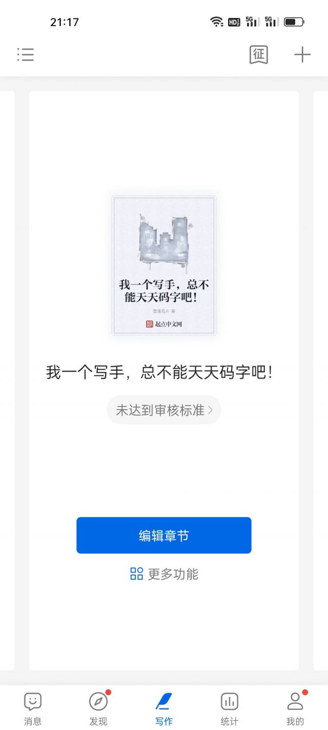 今天打个naxx，比uld还累。 NGA玩家社区