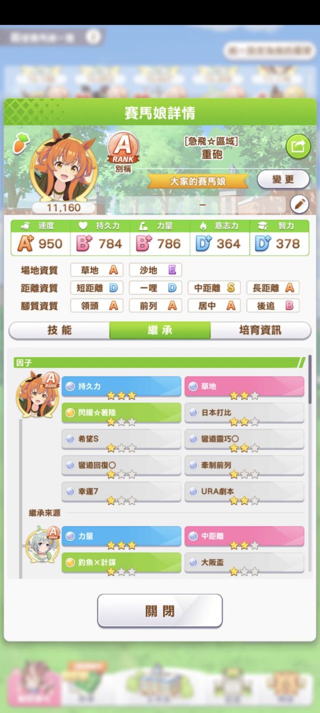 9篮7u4中2草高历战重炮，卡满破八重 NGA玩家社区