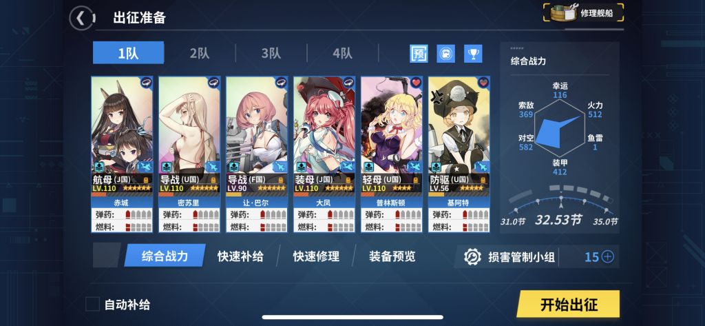 ex8咋过啊… NGA玩家社区