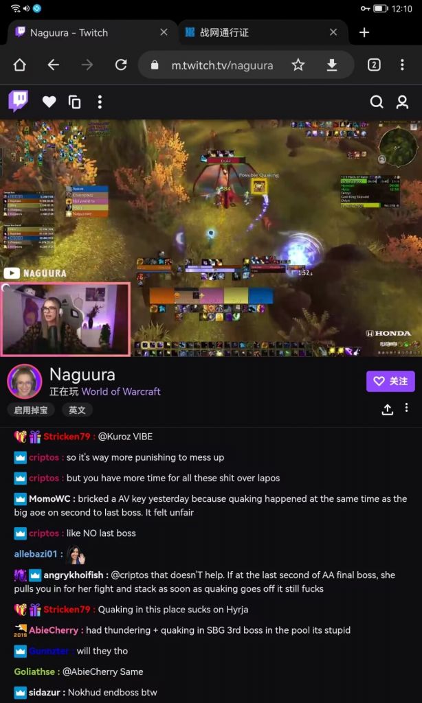 2/2-2/6 Twitch掉宝活动已经开始 NGA玩家社区