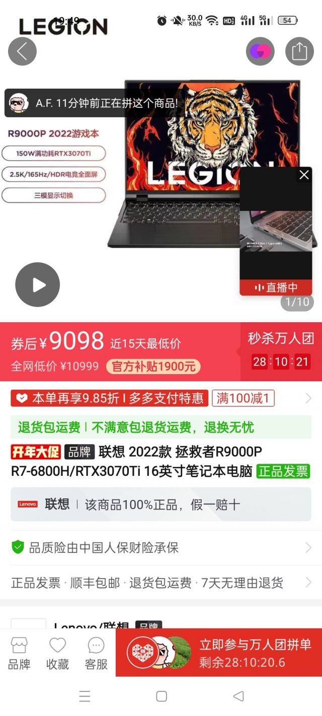 9100的r9000p 3070ti能入吗 NGA玩家社区