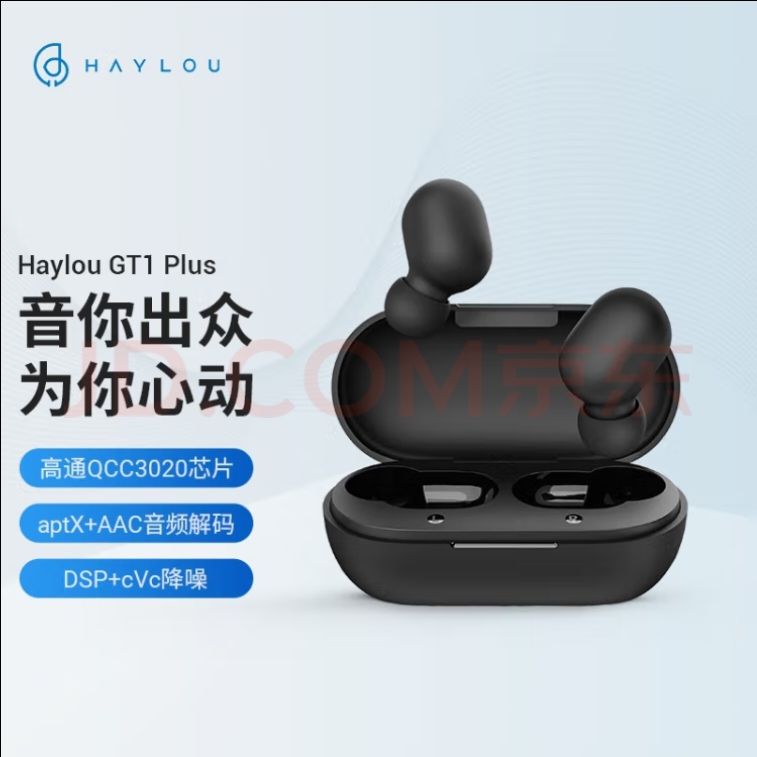 泥潭之前火过的QCY T1，可能是近5年来最值的数码产品 NGA玩家社区