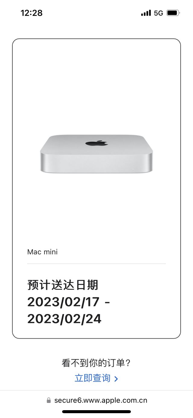 你们3699的mac mini到了吗 178