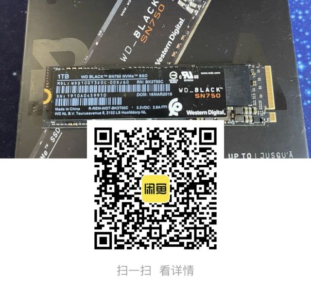 咸鱼出个保到明年6月的sn750 1t NGA玩家社区