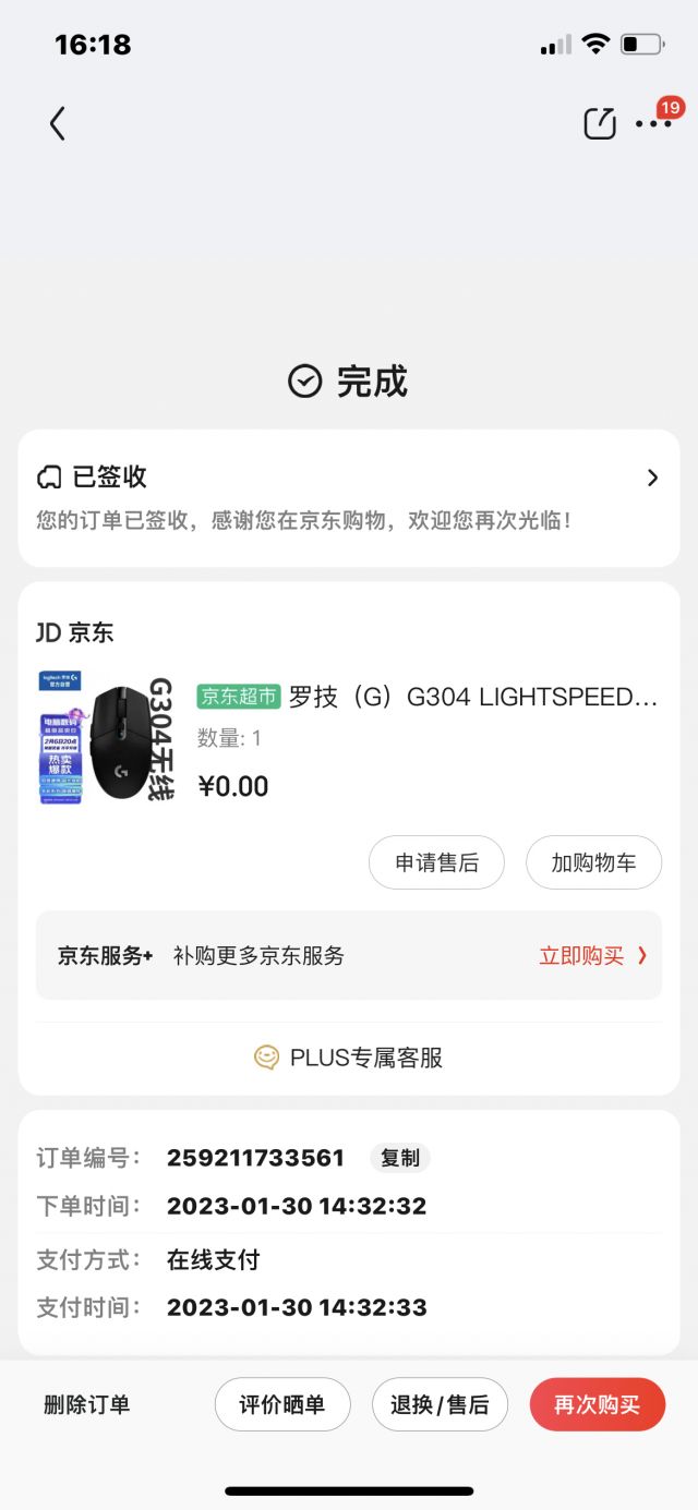 慢收个g304全新 NGA玩家社区