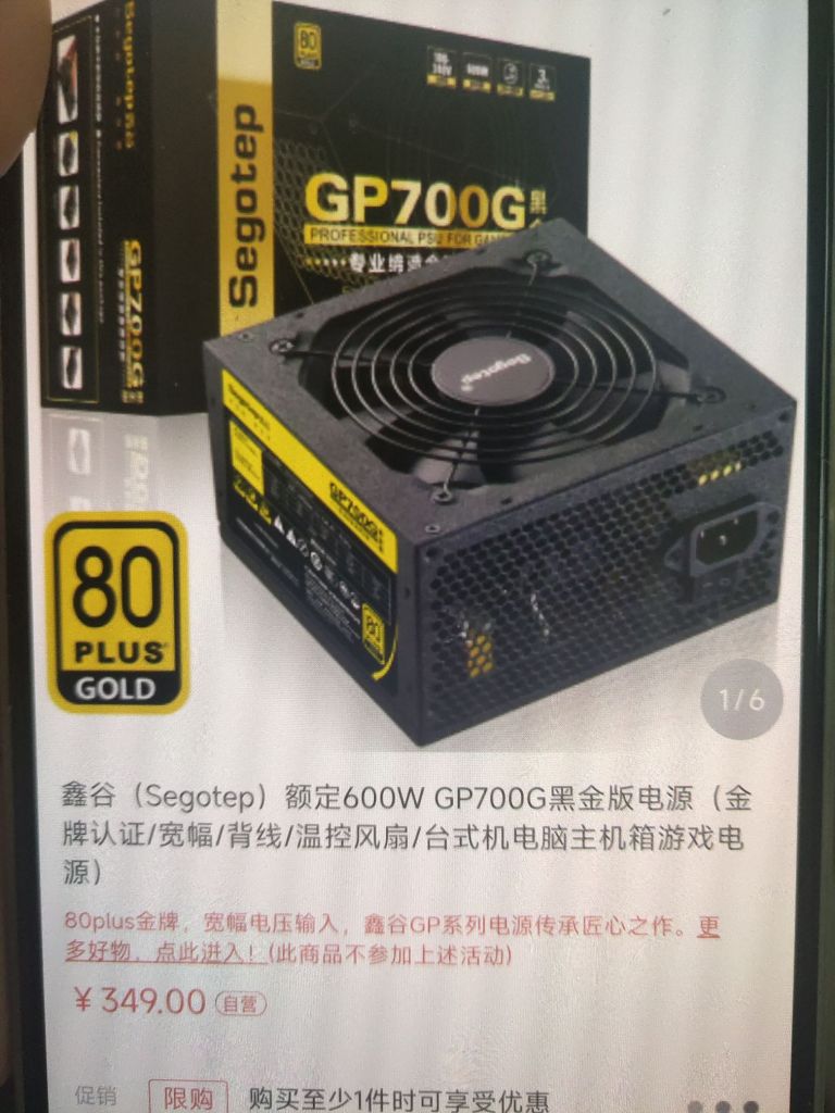 100-200收500w左右电源 NGA玩家社区