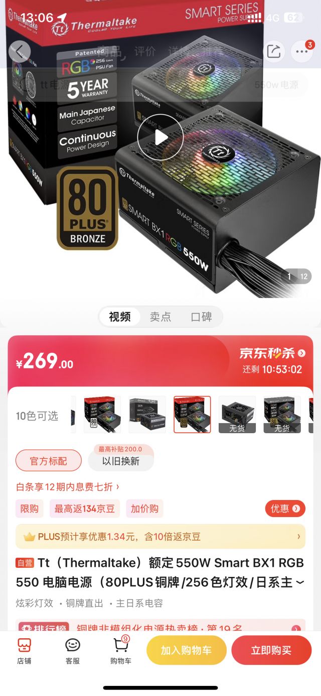 100-200收500w左右电源 NGA玩家社区