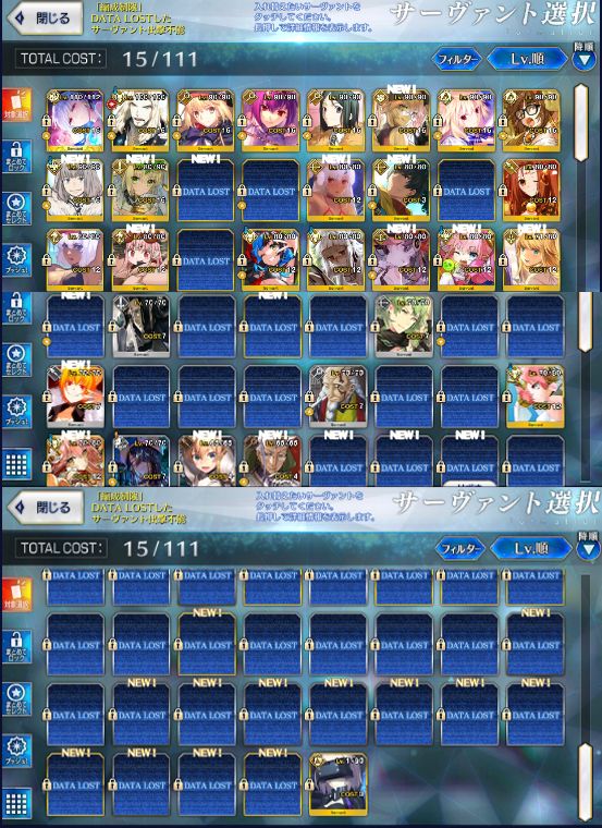 [日服]已经不用再战斗了！转生难民的ort战体验 178