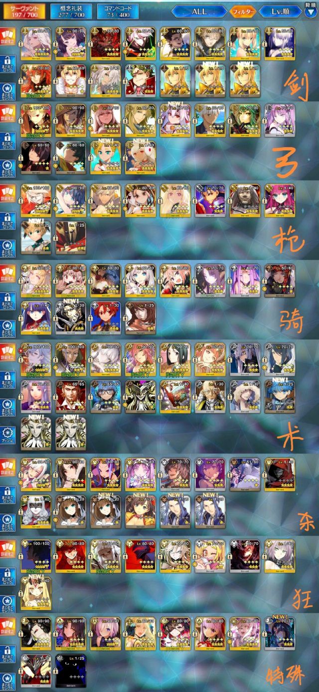 [日服]点击就看浅但不完全浅的box如何苟过两个ort(已补充后续烟雾镜戴比特主从战部分) 178