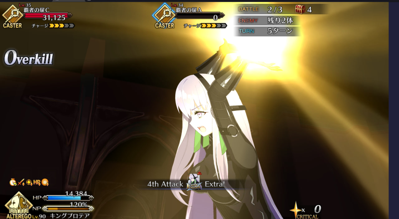 [日服] [提问求助] 花花灵衣模型是不是有BUG啊 178