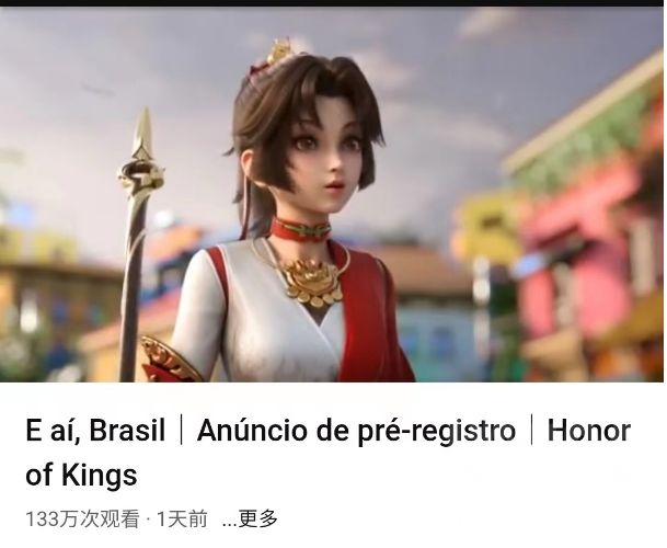 巴西首发的预告CG一天不到居然70w+播放，热度还挺高啊 NGA玩家社区