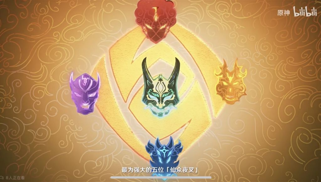 [闲聊杂谈]求一张魈的面具的正面图，谢谢！！！ NGA玩家社区