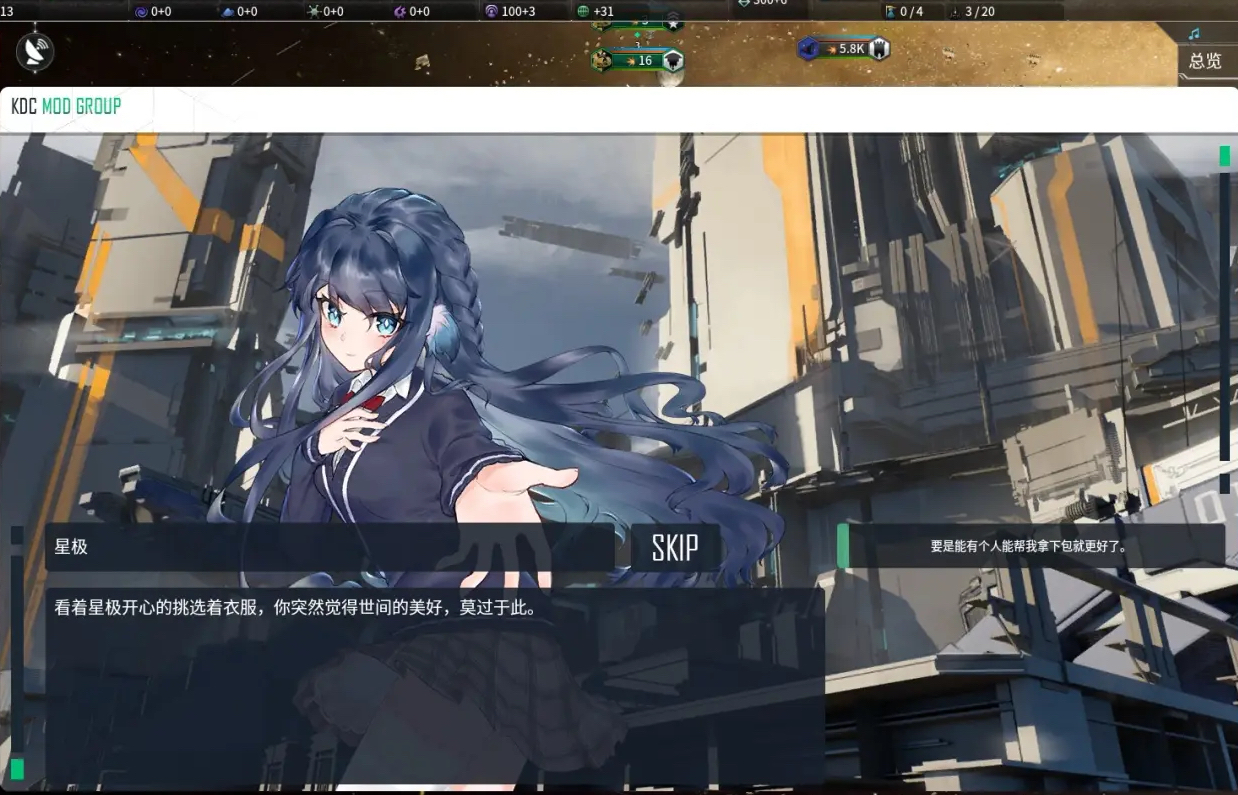 [战锤37K][群星][安科/安价][完结]萌新异形帝国的战锤40K求生纪 NGA玩家社区