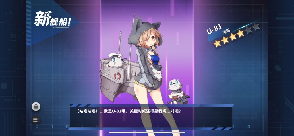 E7打小人出了u81哈哈哈哈，等了好久的u81哈哈哈 NGA玩家社区