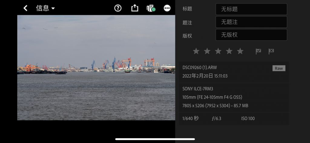 [月经贴]第一支a7m4镜头头选24-105g还是28-200 NGA玩家社区