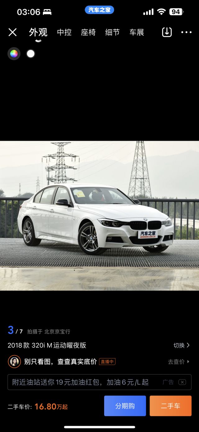 为啥路上 mg 不多呀，那个新出的 mg7 好帅呀 NGA玩家社区