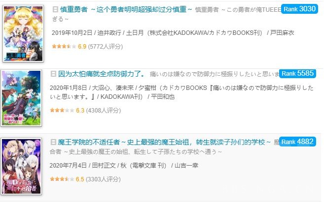 所以说nga现在是承认盾娘的地位了吗？ NGA玩家社区