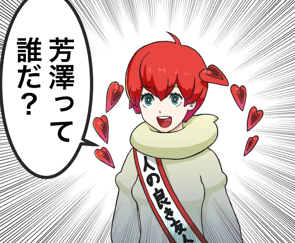 [p5r氵]学妹的色图是真的少，atlus你罪大恶极啊 NGA玩家社区