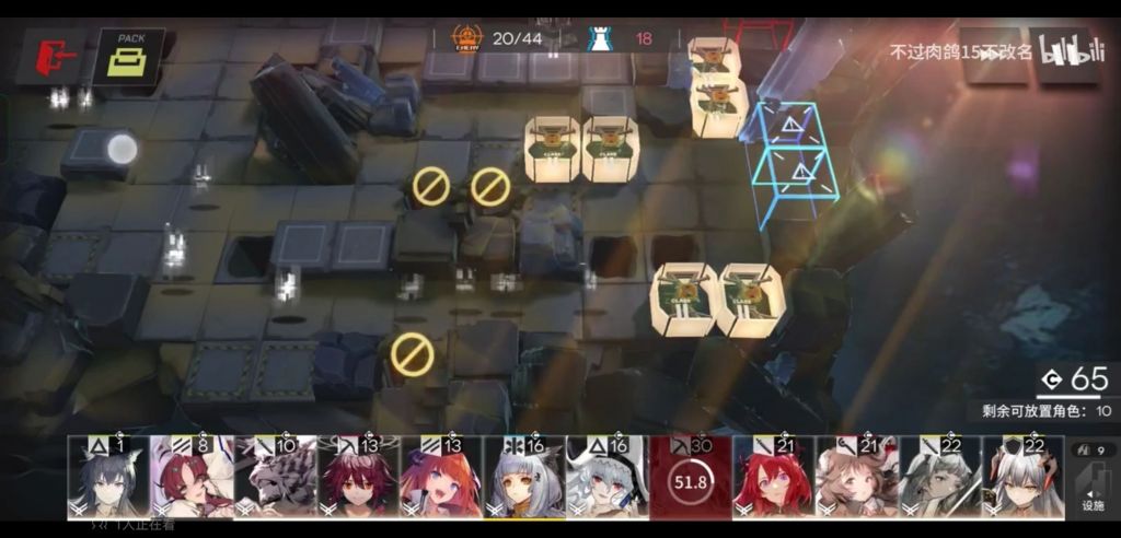 [闲谈交流]b站看到这bug NGA玩家社区