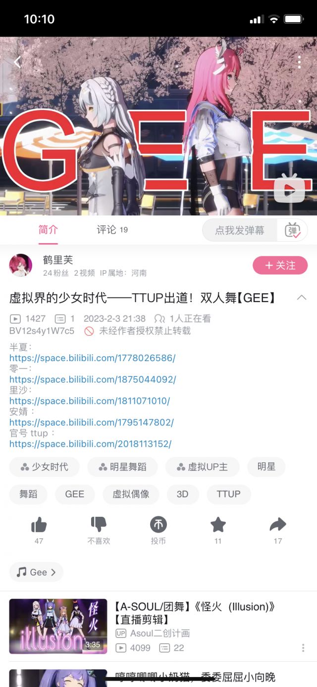 [专楼] TTUP_HOME NGA玩家社区