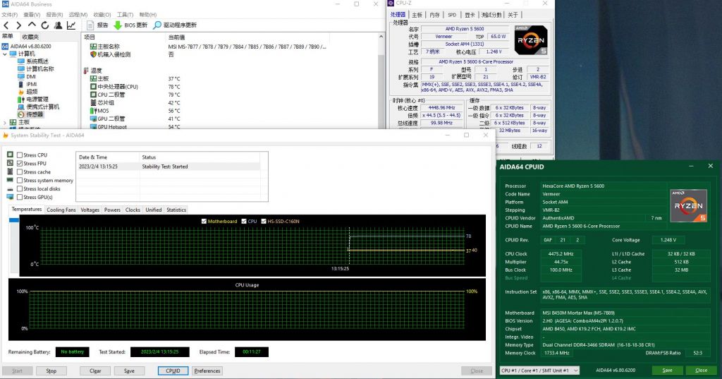 xdm，5600开pbo2烤fpu只能上到4.5g吗 NGA玩家社区