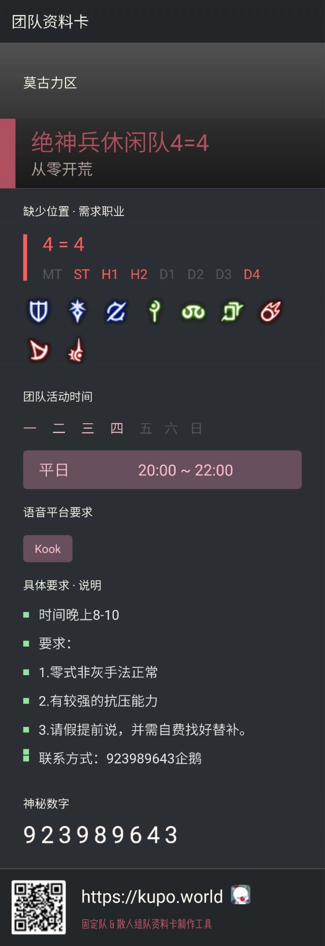 猪区晚间绝神兵从零休闲队7=1D3，欢迎新人和第一次接触绝本的 NGA玩家社区