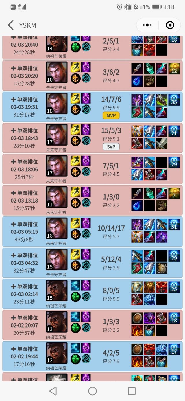 [本赛区赛事]我觉得输这一场对yskm来说也不全是坏事 NGA玩家社区