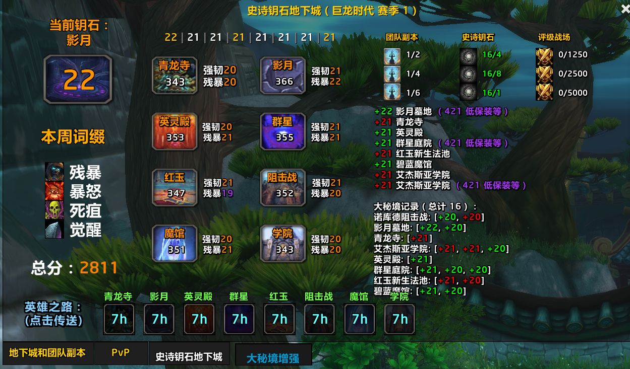 编辑掉123 NGA玩家社区