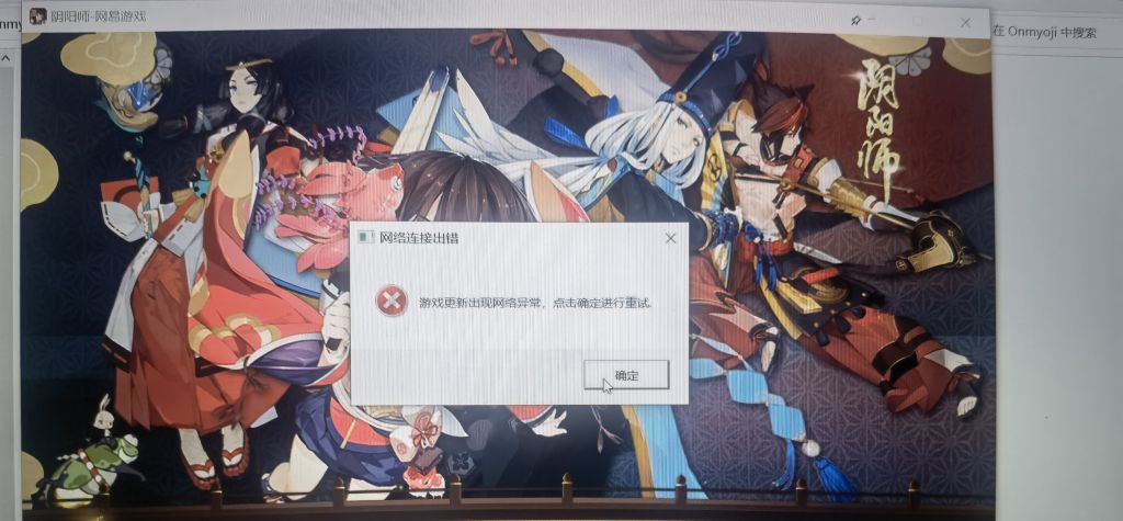 [遇事不决问dalao][哇的一声哭出来] 桌面版更新不了了。 NGA玩家社区