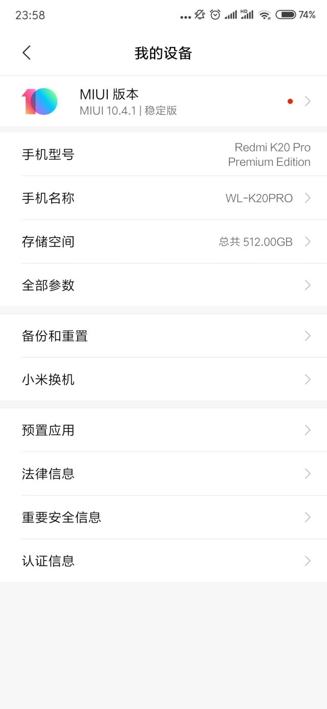 [求助] =K20PRO怎么刷MIUI14鸭 NGA玩家社区