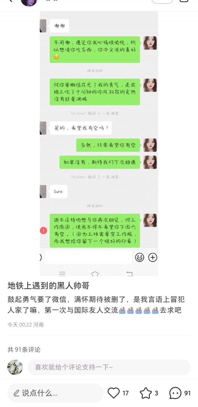 礼貌的国际友人和做梦的xxn NGA玩家社区