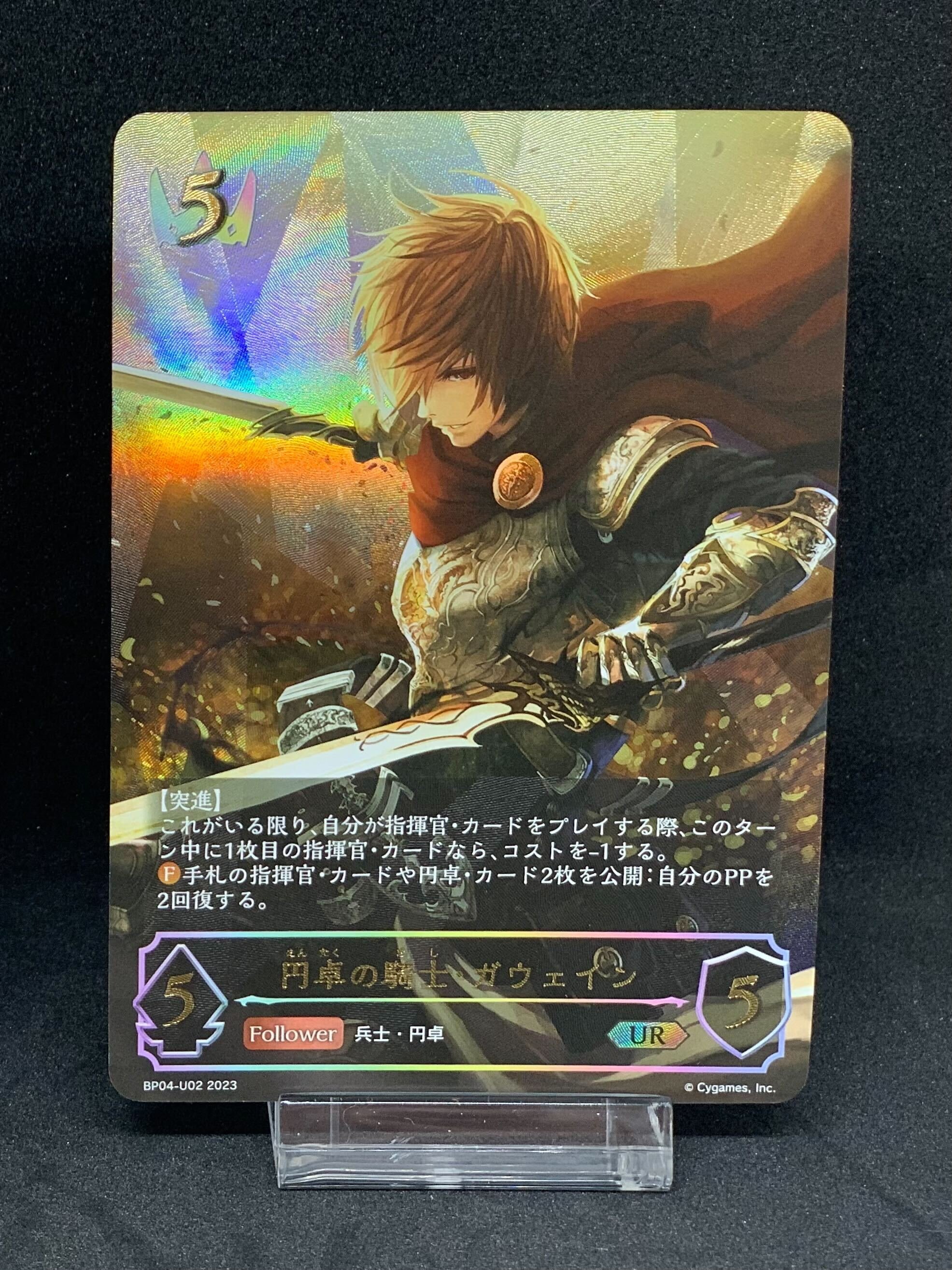 [新卡情报] [SVE实体卡] SVE横浜大赛发布的SVE第4弹新卡，黑暗贞德、噪声恶魔、黄道天魔、洋荷、全部7张UR卡公布，还有别的一些情报 NGA玩家社区