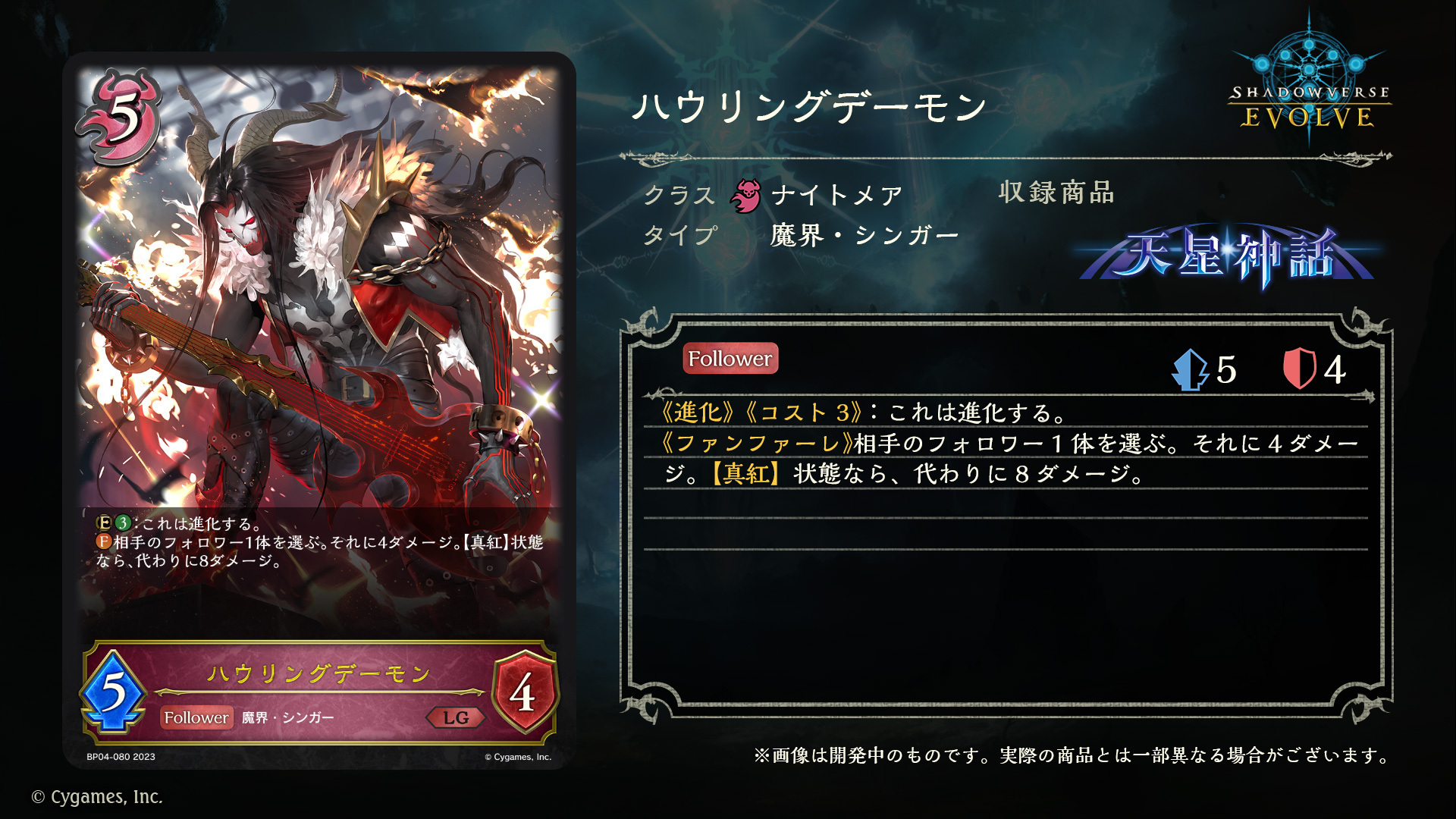 [新卡情报] [SVE实体卡] SVE横浜大赛发布的SVE第4弹新卡，黑暗贞德、噪声恶魔、黄道天魔、洋荷、全部7张UR卡公布，还有别的一些情报 NGA玩家社区