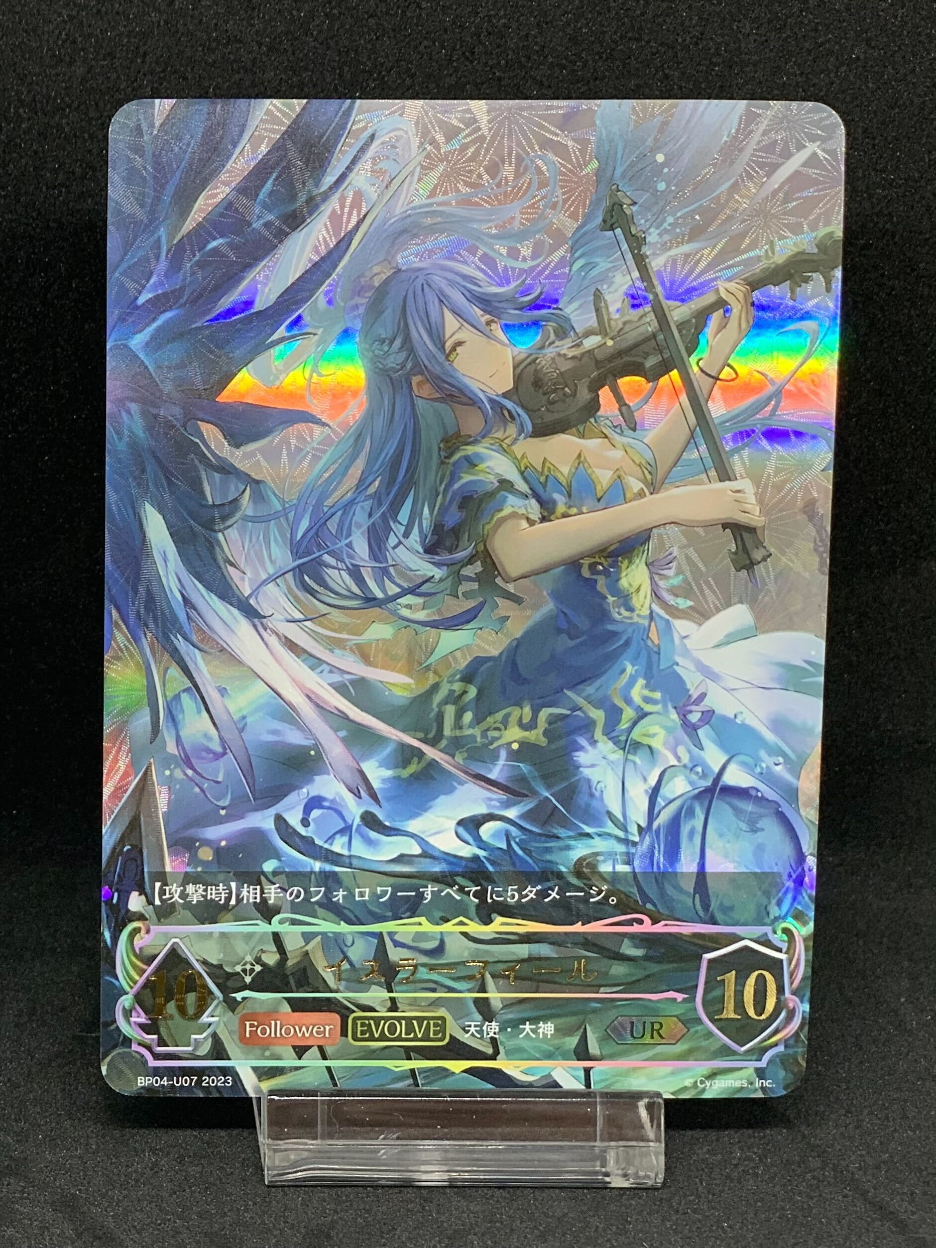 [新卡情报] [SVE实体卡] SVE横浜大赛发布的SVE第4弹新卡，黑暗贞德、噪声恶魔、黄道天魔、洋荷、全部7张UR卡公布，还有别的一些情报 NGA玩家社区