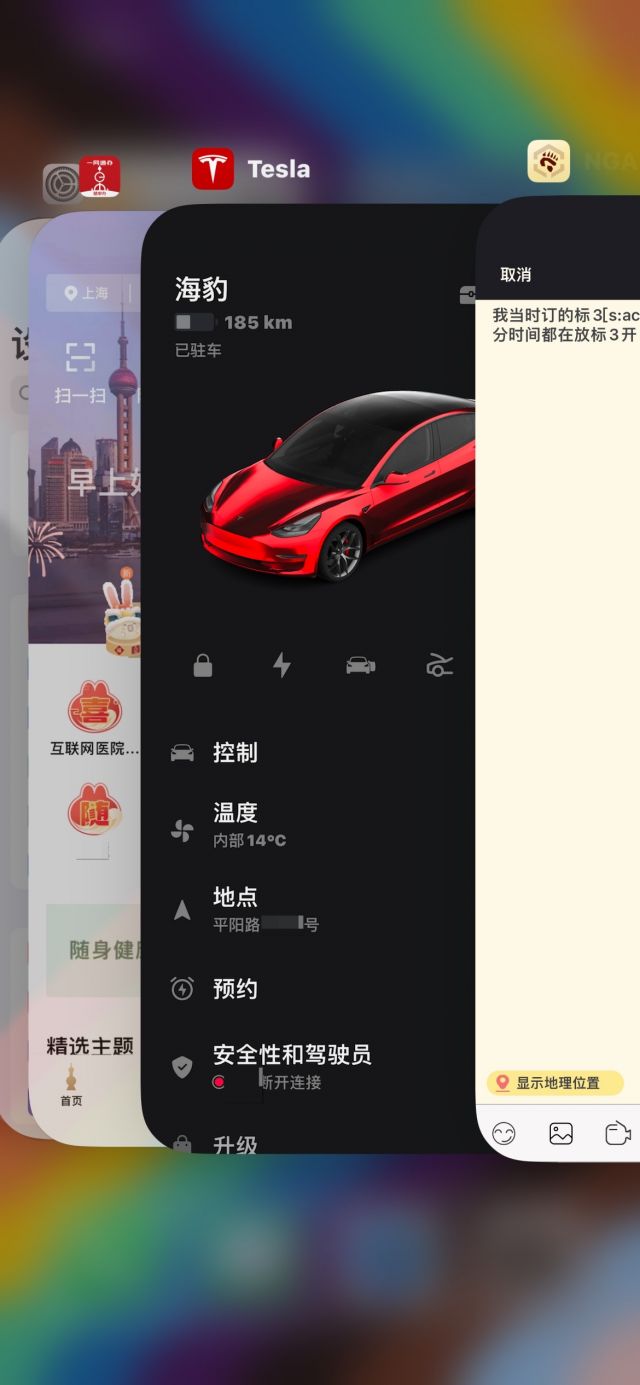 关于购买model3p的时间节点问题 NGA玩家社区