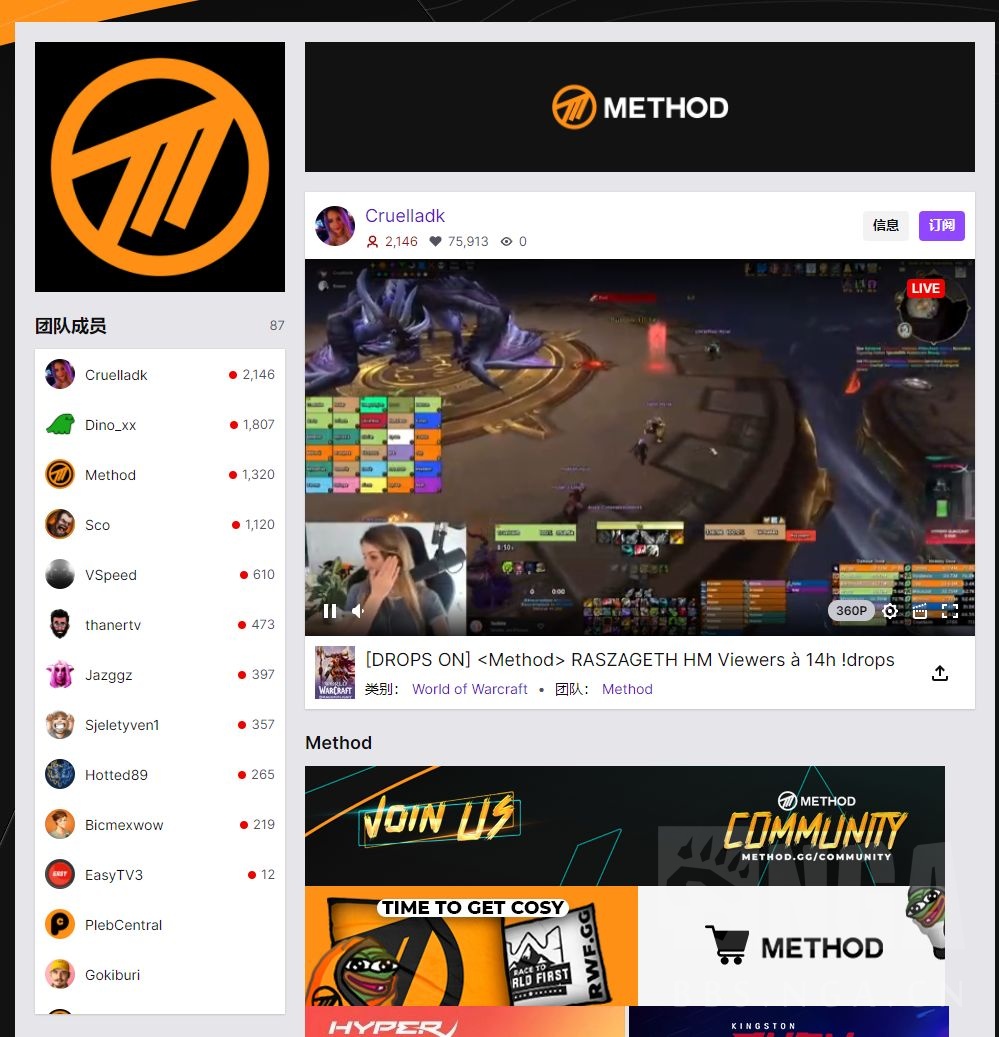 Naowh和Gingi，最近咋看不见直播了 NGA玩家社区