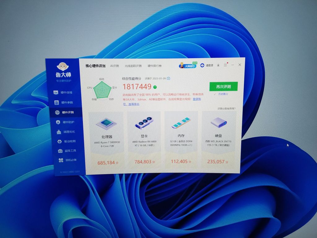 3080 vs 68XT vs 4070Ti 18款游戏测试 NGA玩家社区