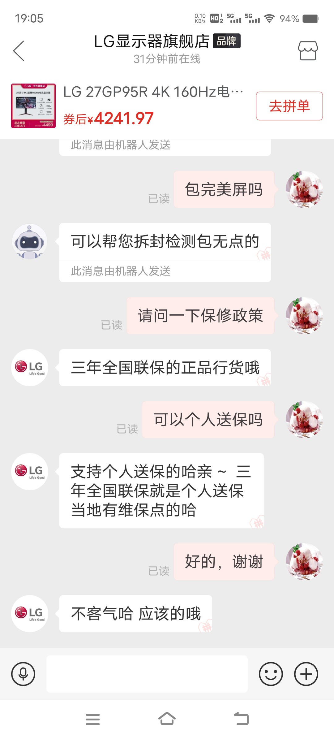 PDD买显示器靠谱吗 NGA玩家社区